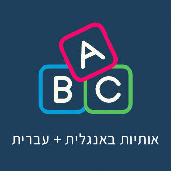 Smarties Toys | Smarty PAD™ טאבלט חכם – Smarties Toys IL